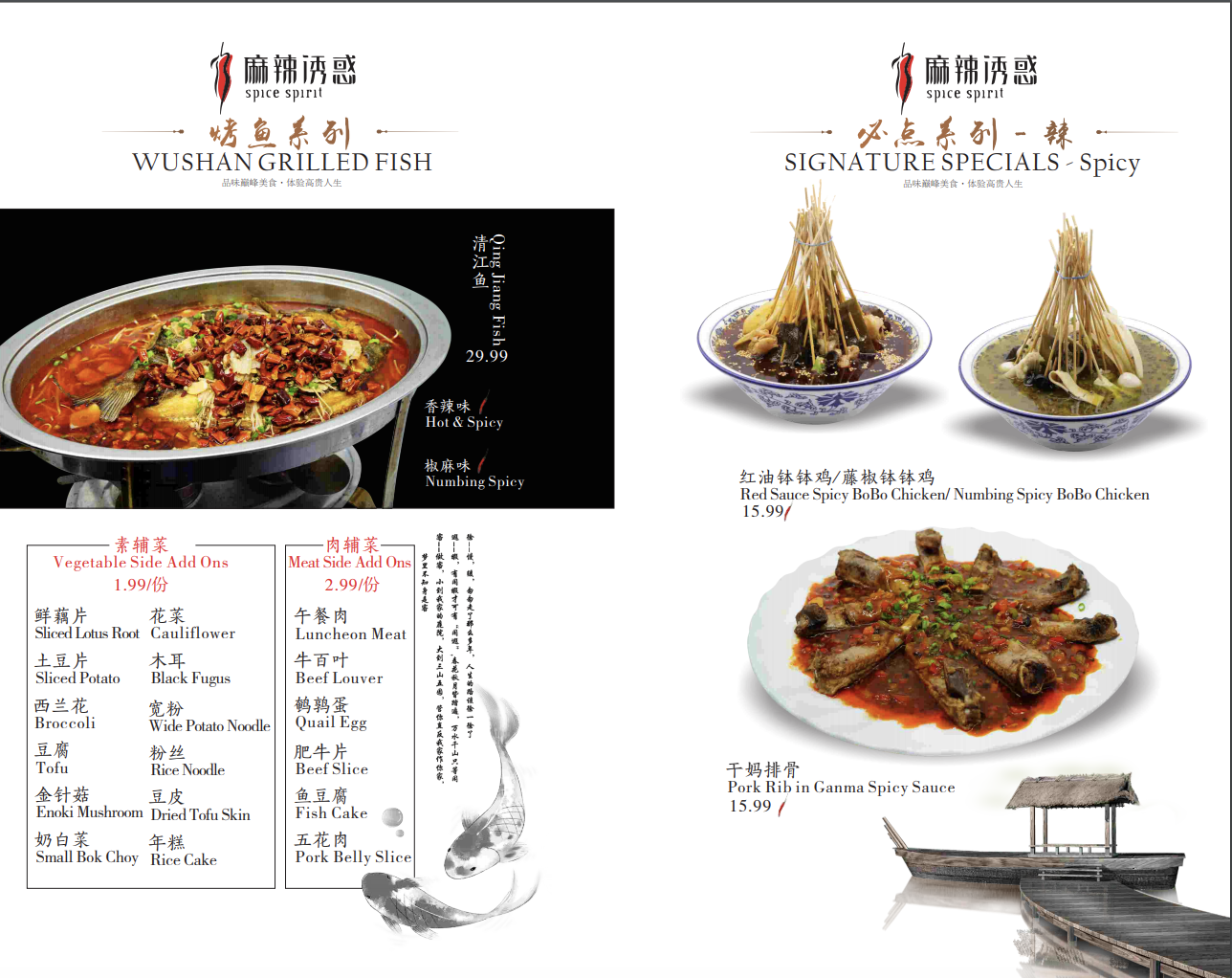 Menu – Spice Spirit