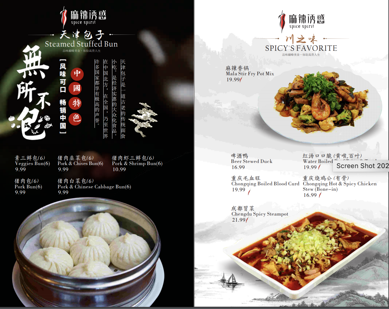 Menu – Spice Spirit